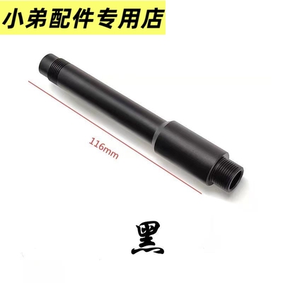 软弹有稻里UDL201改装4m逆