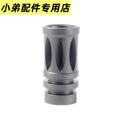 14逆牙金属火冒消音锦明8