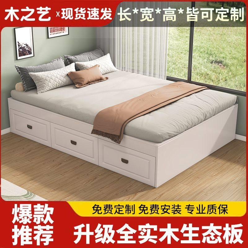 榻榻米床板式床实木储物板木结合床儿童家用简约工厂直销落地定制