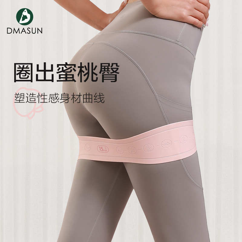 瑜伽弹力带女健身臀部力量美臀练臀神器材翘臀弹力圈训练阻力带
