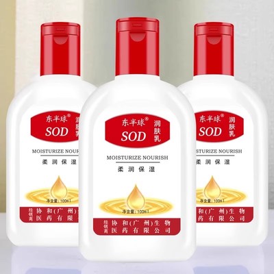 20E护手霜秋冬保湿补水润肤乳液防裂擦脸霜sod蜜5HDD