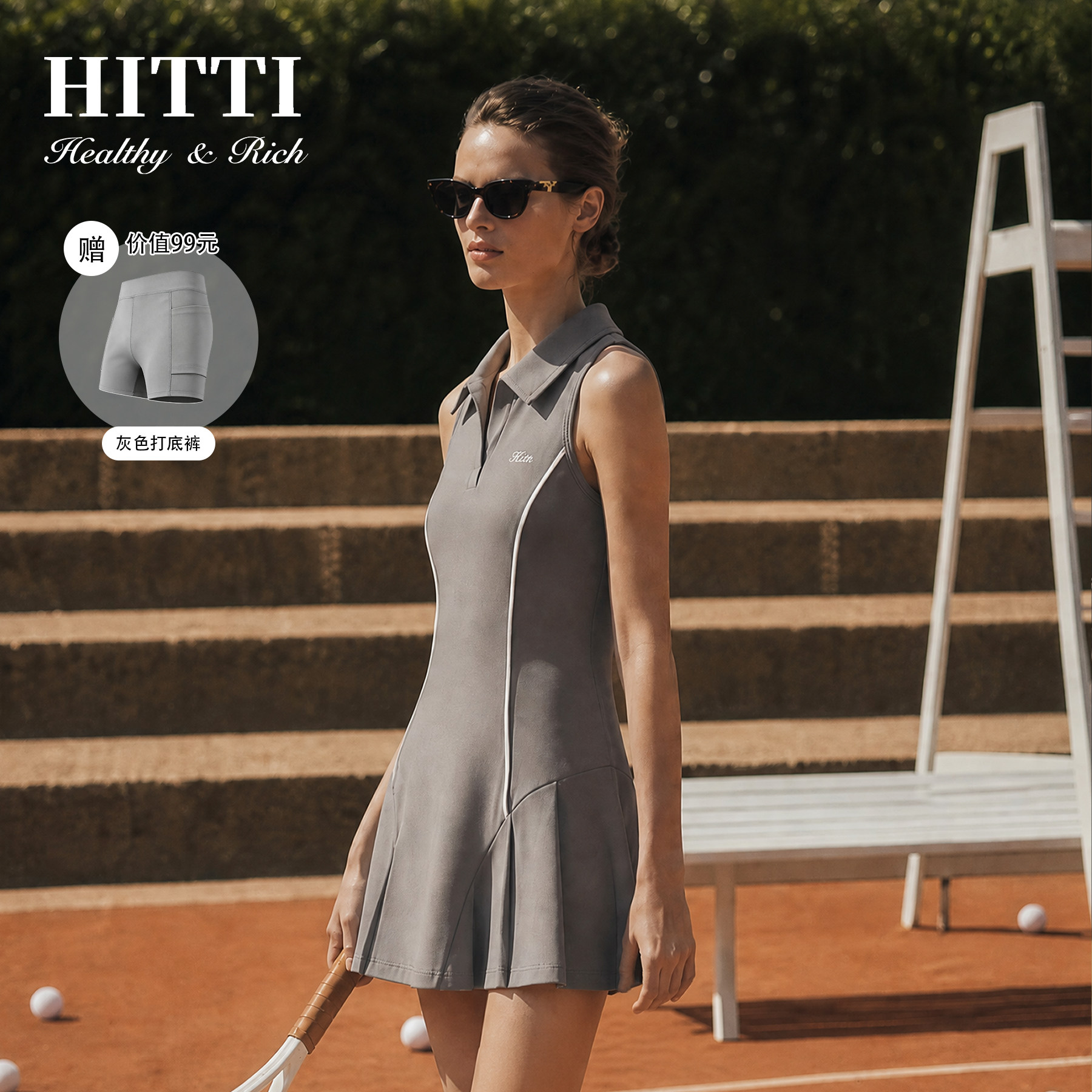 Hitti新款紧身polo运动连衣裙网球高尔夫修身收腰美背连衣裙-83