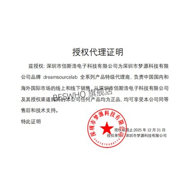 DSLogicPlus 16通道个人版梦源逻辑分析仪5倍saleae频宽400M采样