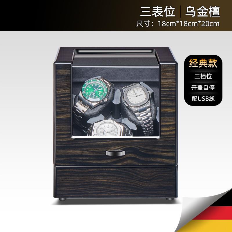 摇表器机械表家用自动转表器摇摆器晃表器上链盒上弦器手表收纳盒