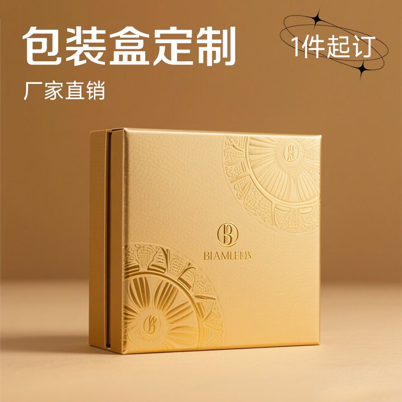 包装设计食品标签产品化妆品纸箱礼盒子瓶贴平面彩盒外包装袋定制