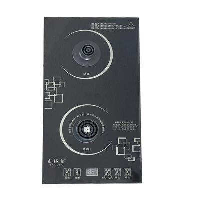 家禄福37*20cm零配件快煮壶底部上水烧水壶底座消毒锅揽运洪悦