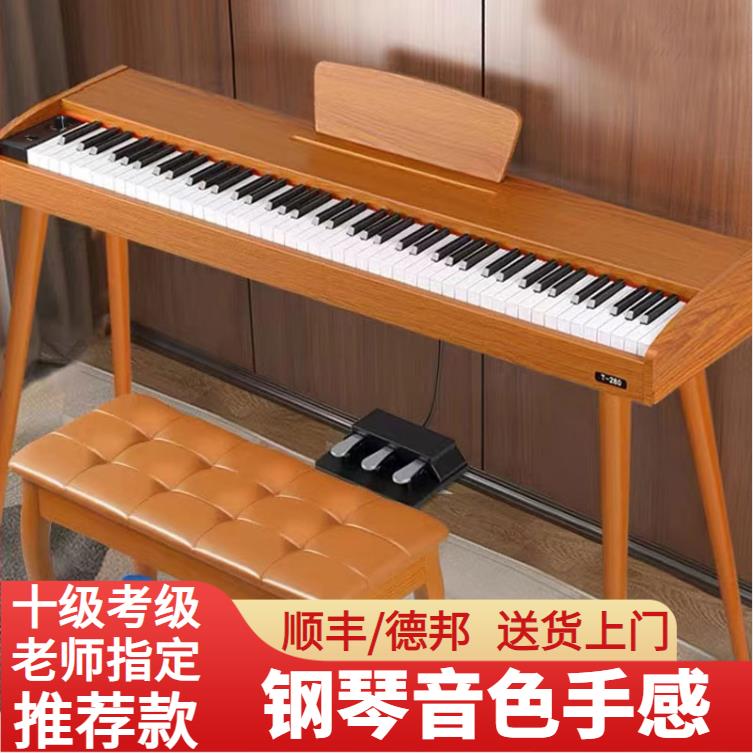 电钢琴便携式88键重锤电子琴专业幼师家用考级儿童初学者数码钢琴