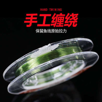 中西钓线青丝强劲拉力主子线进口渔线尼龙线台钓线钓具不打卷鱼线