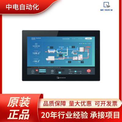 柳州威纶触摸屏cMT2159X 广西威纶触摸屏 15.6寸触摸屏