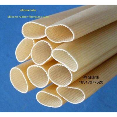 硅橡胶绝缘机电套管2760硅橡胶玻璃纤维管高温管绝缘套管