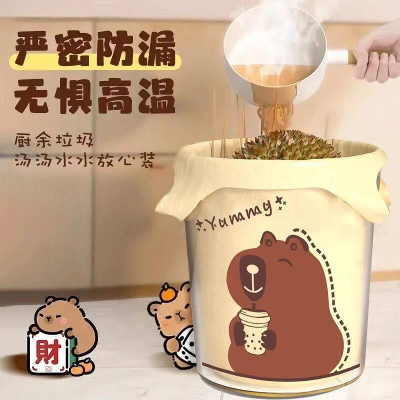 高颜值垃圾袋家用手提式大号厨房背心式卫生袋塑料袋子实惠装