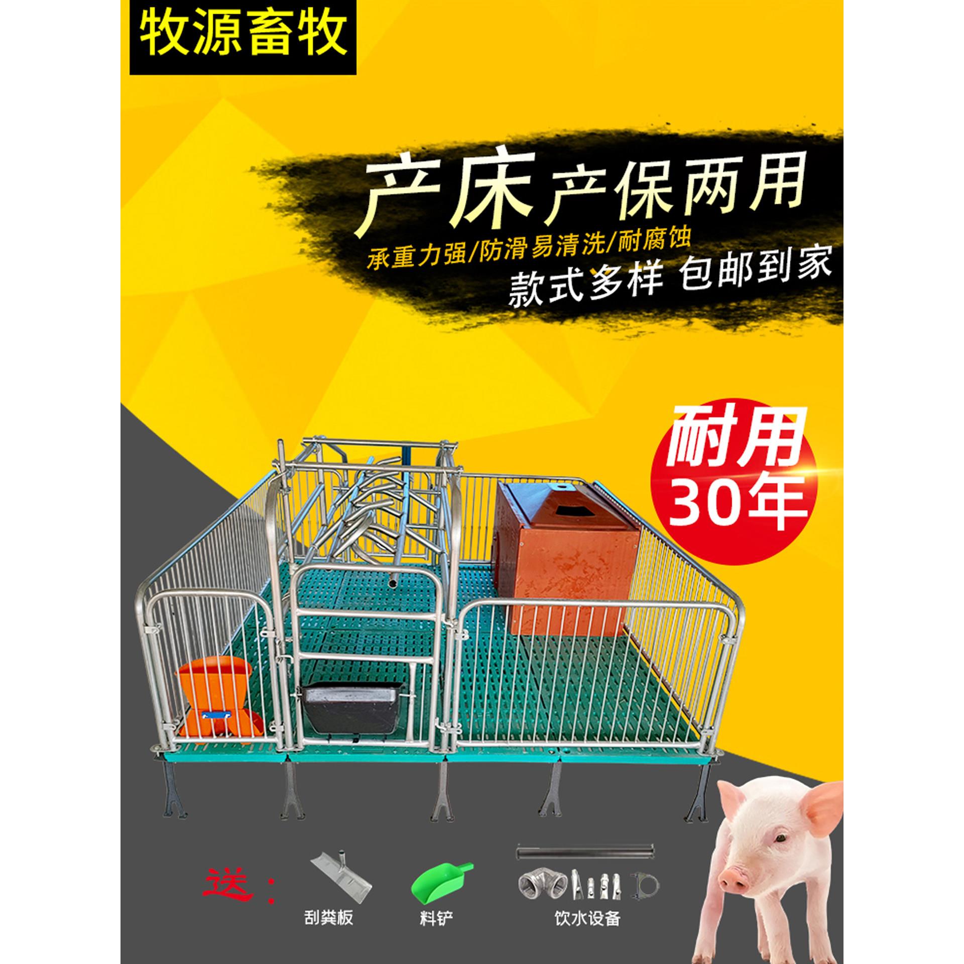 单体猪用产床复合保温箱产保两用一体养殖设备带漏粪板母猪单产床