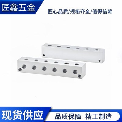 气压连接块歧管块KBC01 KAP01 KAP11 KAP21 1K2K3K4K5K6K替怡合达