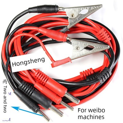 威博接地电阻测试仪WB2678A,接地测试线YD9830/YD265U4/YD9930A