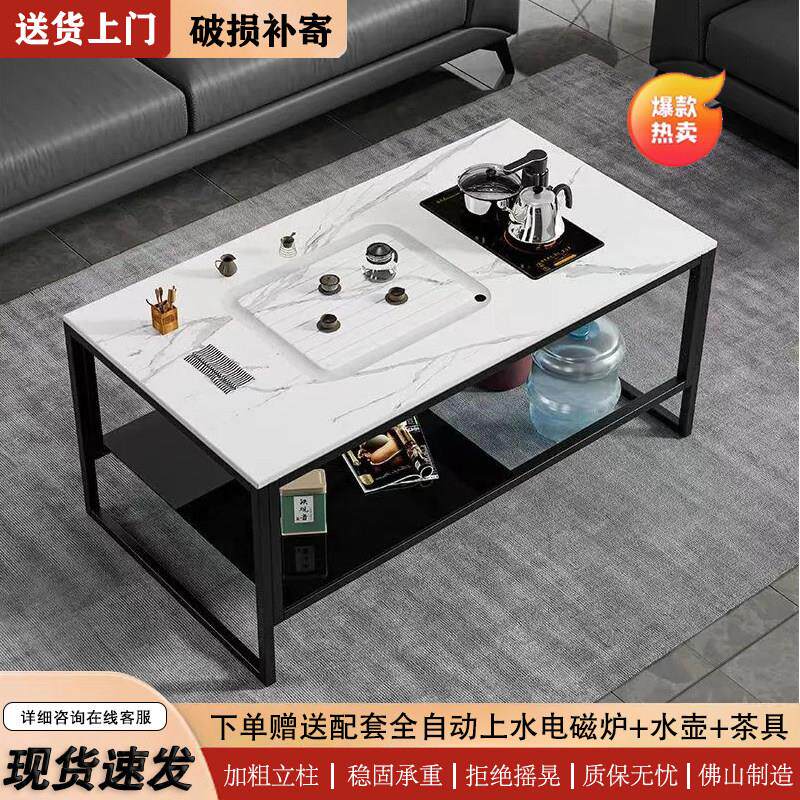 简约岩板功夫茶几烧水壶一体客厅茶台茶桌全自动家用办公室泡茶台