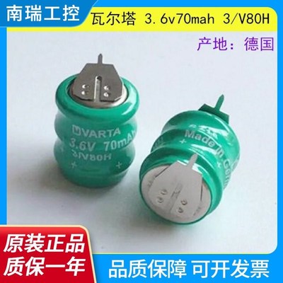 广州数控GSK928TC 928TC 980TDB 广数数控系统电脑主板3.6V电池