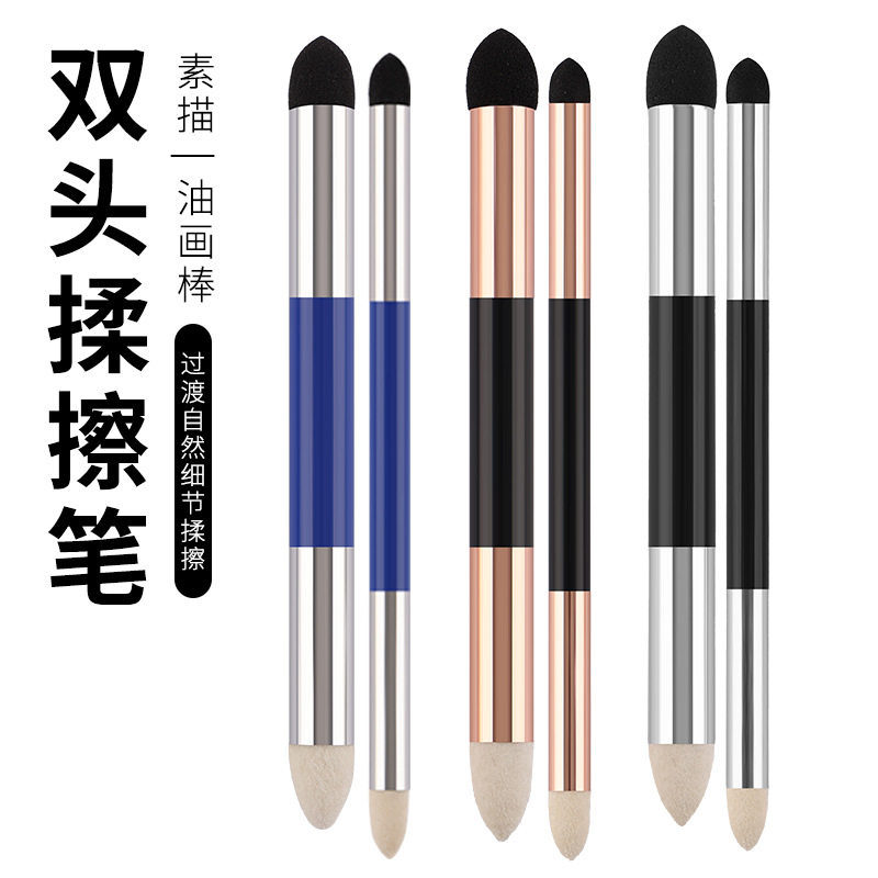 素描擦笔批发擦笔擦刀套装美术素描柔擦笔套装可水洗海绵揉擦笔棒
