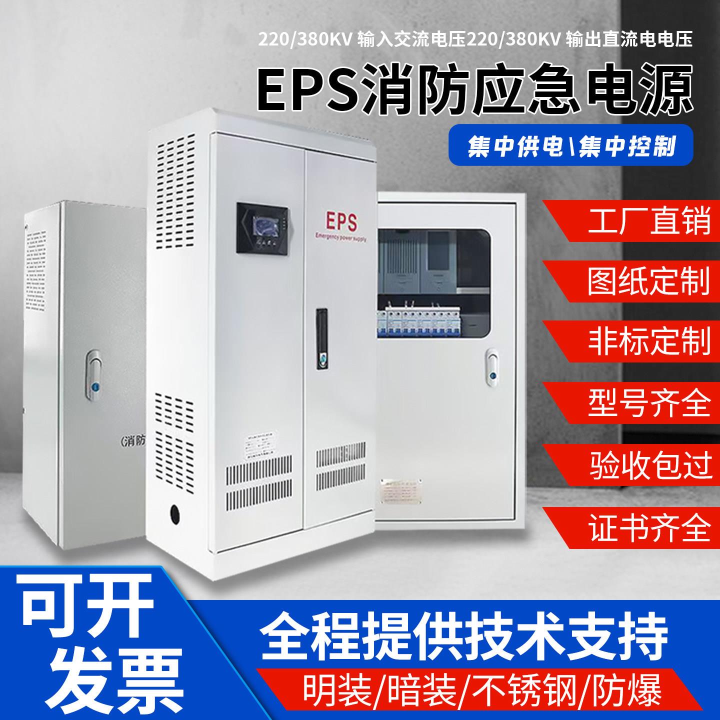 单相消防应急电源 三相5kw10KW15KW20kw应急电源单相三相照明电源