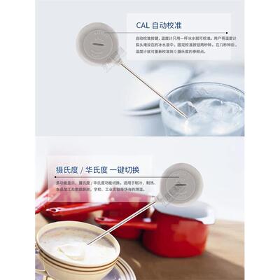 美国Deltatrak11040食品中心温度计针式测温仪奶温计水温计电子