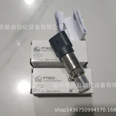 PU5601PU5602PU5603PU5604PU5660PU5700PU5701PU5702