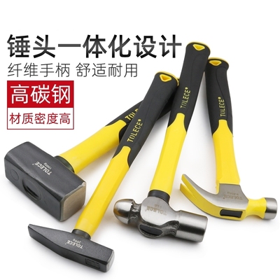 八角锤纤维不断手柄钢石工铁圆头羊角榔头木工小铁锤锤子工具锤头