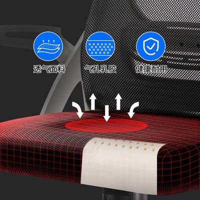 Computer chair office chair swivel chair student back chairs