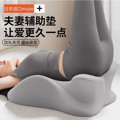 多功能趴睡垫夫妻行房枕备孕同房事擡高垫趴睡觉玩手机靠垫记忆棉