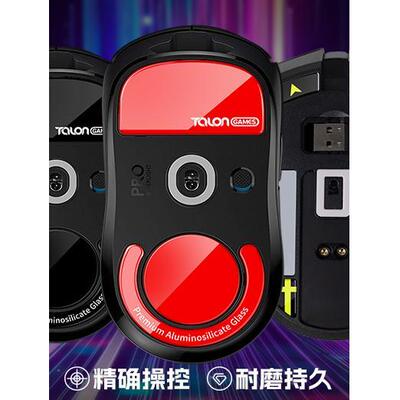 Talongames钢化玻璃鼠标脚垫G502Gpx第二代Gprox Pad Gpw Viper V