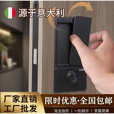 意大利同款AGB隐形门锁内嵌移门静音锁无把手双面极简隐形锁具
