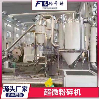 绿茶抹茶超微粉碎机茶叶细粉碎设备脉冲除尘式粉碎机不锈钢打粉
