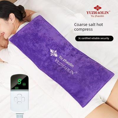 余兆麟电热海盐热敷袋腰温宫祛寒全身中性艾草理疗热敷袋盐包