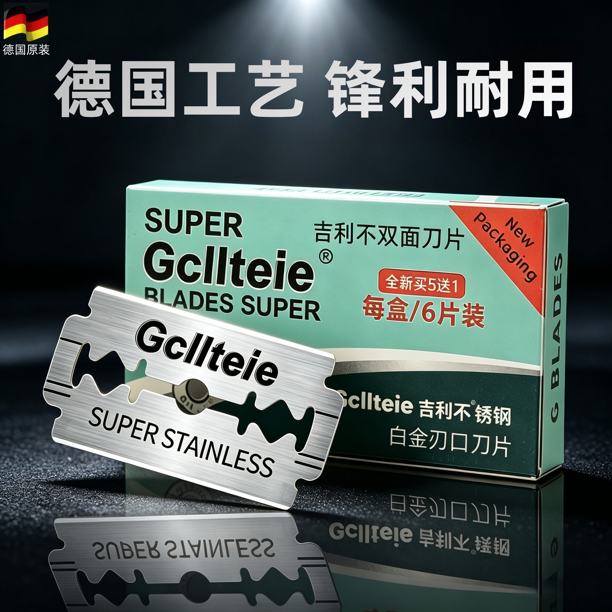 进口不锈钢双面刀片手动剃须刀老式刮胡刀片男士刮胡子刮脸毛刀片