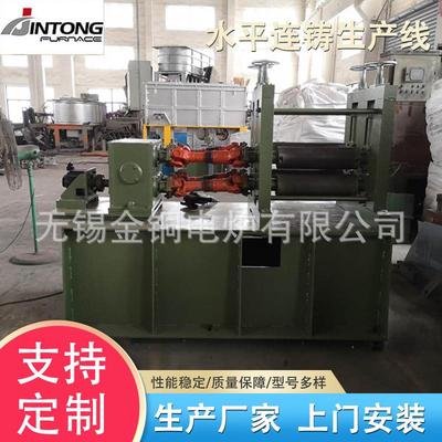 厂家供应锡青铜异形铜排开 模 紫铜排 黄铜排水平连铸生产线