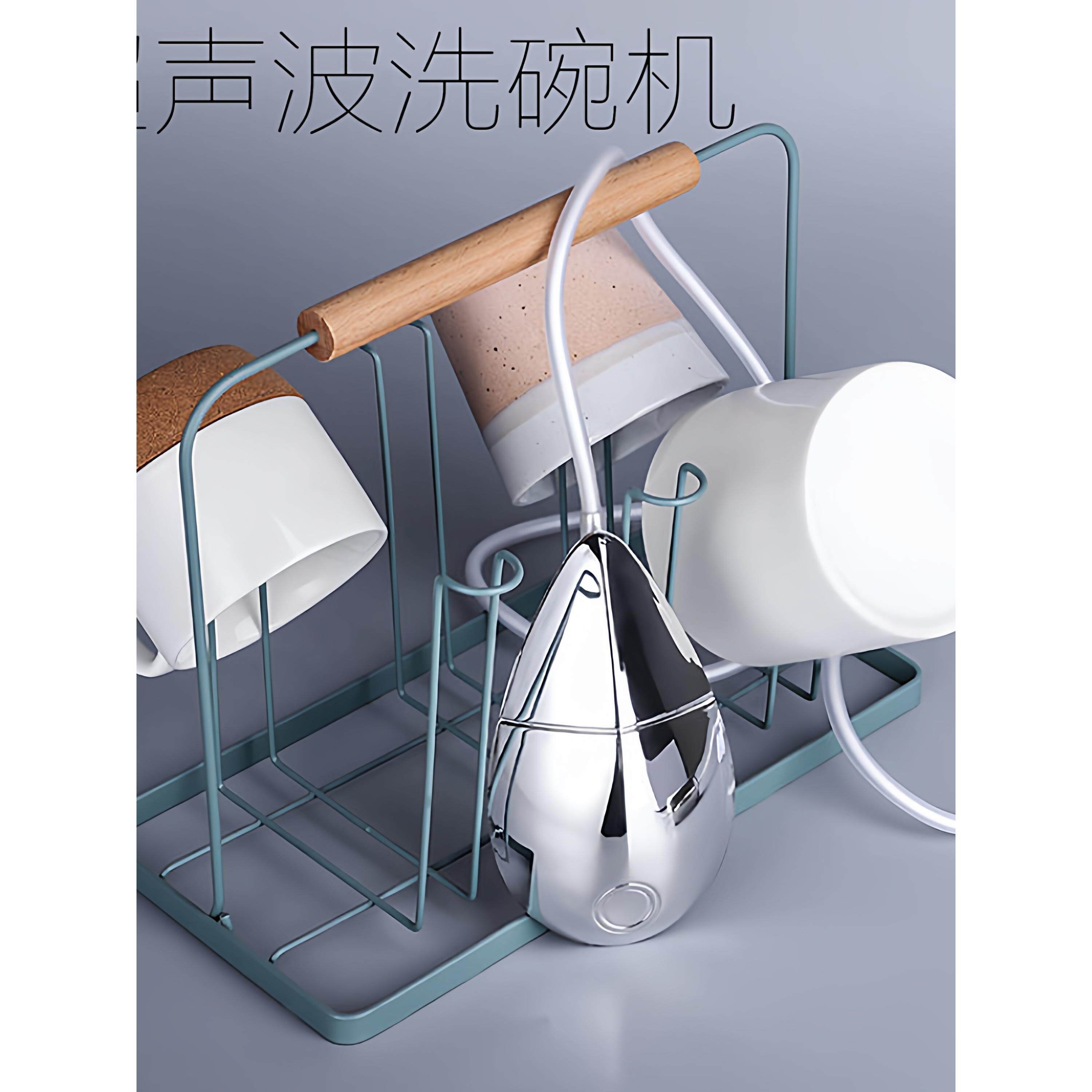 2026迷你超声波清洗机碗具果蔬清洗器家用小型洗碗机
