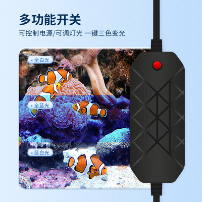 索迪海缸灯海水鱼缸LED射灯小丑鱼珊瑚专用可调焦蓝白变光造景灯