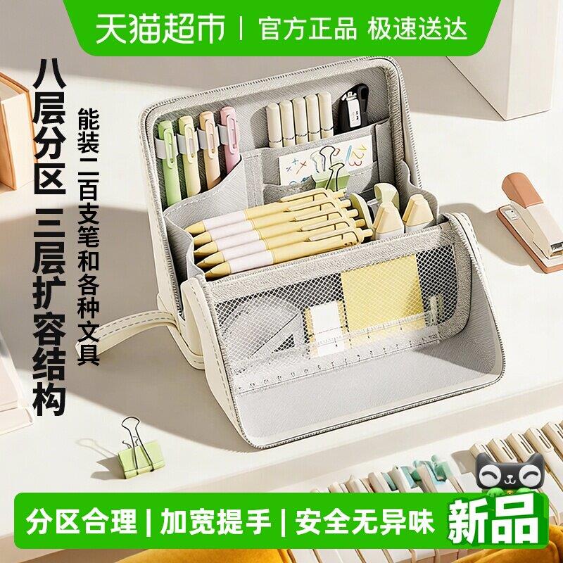 可立式笔袋大容量多功能初中生文具盒2026铅笔袋高中文具袋收纳包