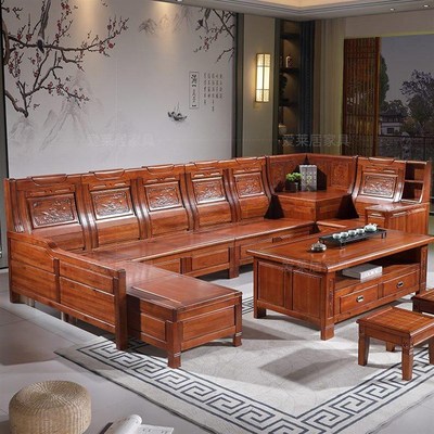 中式香樟木实木沙发贵妃多功能沙发仿古全屋雕花转角家具组合套装