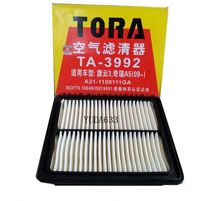豹王空气滤清器滤芯格TA-3992适用奇瑞A515/旗云3 1.5L
