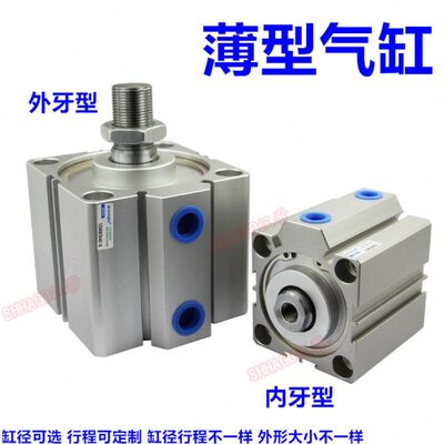 -型25 30\75005035\15\SDA气缸X8S101040大全60\SD\*A B0\亚德客\