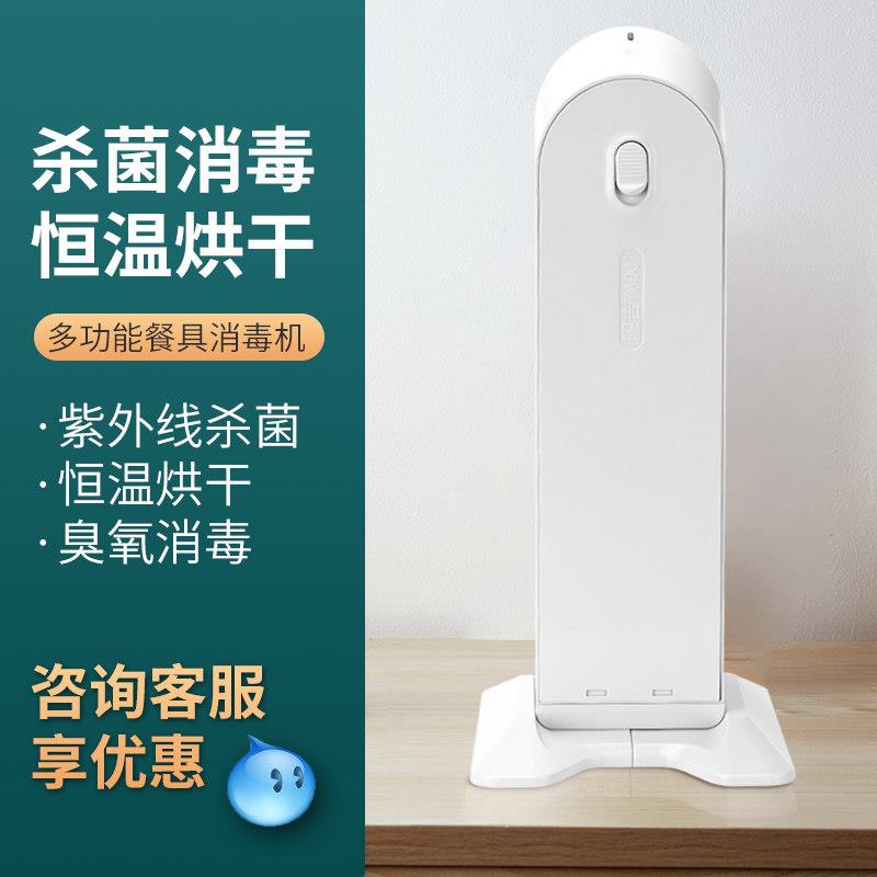 筷子消毒机家用多功能筷筒智能紫外线臭氧杀菌烘干餐具收纳消毒架