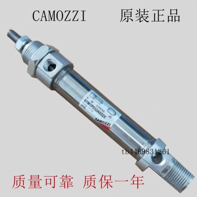 24A025242ACA10N25MO康茂盛ZZN0/2A/508不锈钢迷你气缸I02A/0/N25