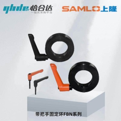 怡合达固定环FBN01/02/06/11/12/16/21/22/26/31/32/36-D10 12 30