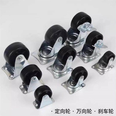 怡合达重载脚轮CFQ01-D65/D75-NM CFQ02-D65/D75-NM万向带刹车轮