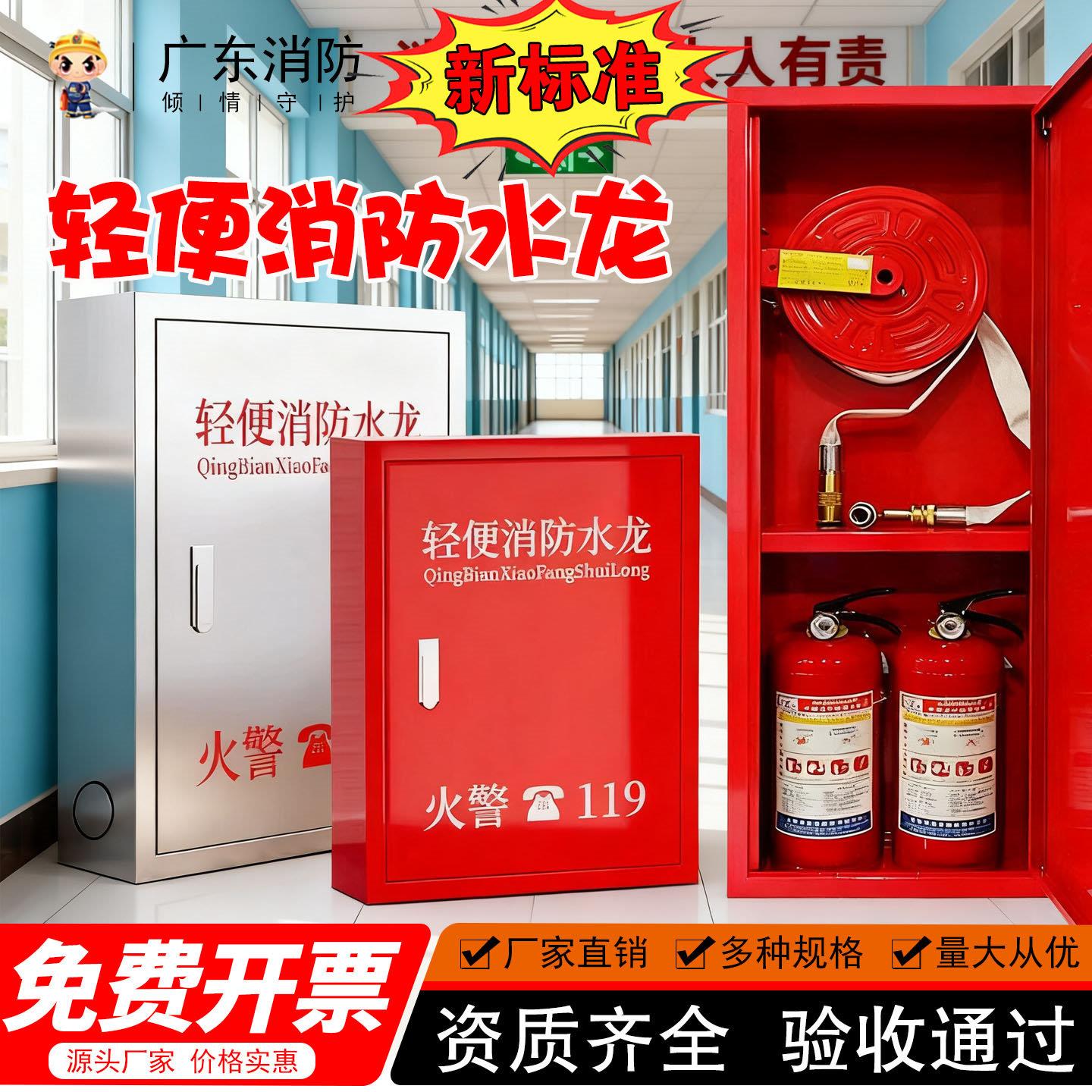 轻便消防水龙LQG-10米15米20米25米30水带自救软管卷盘轻便水龙箱