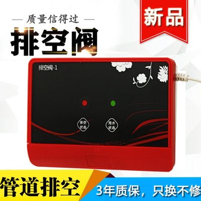 太阳能热水器排空阀仪表控制器 水管管道防冻 排水阀仪表 温控器