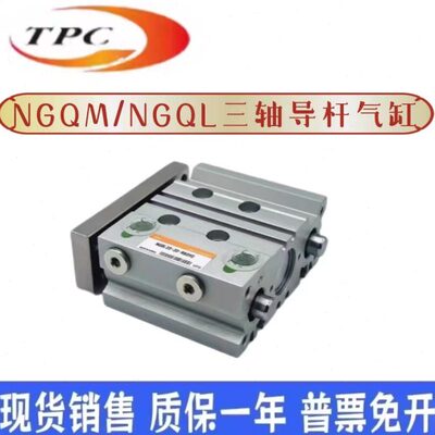 3G气缸/22075杆--TPC63015L-5GN10Q40-1250//-M3--导10-400/-N50Q
