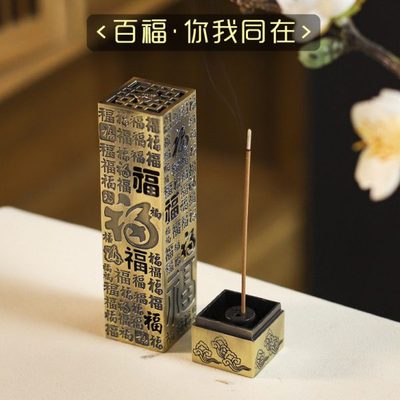 百福线香炉立式仿古铜色香插沉檀香茶室中式摆件香熏家用室内香筒