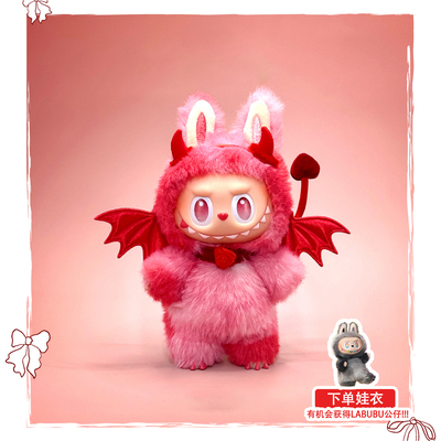 labubu娃衣套装可乐马卡龙着替换