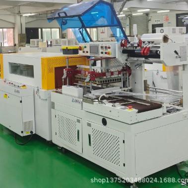 全自动L型垂直上下封切收缩包装机YQL-5545D+YQS-500LW伺服