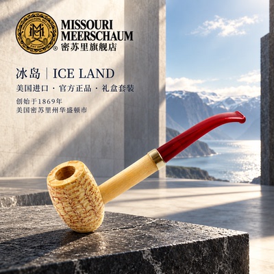 美国密苏里玉米芯烟斗新手入门